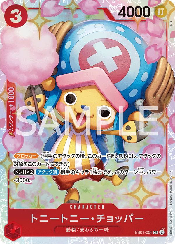 Products | OPTCG.GG