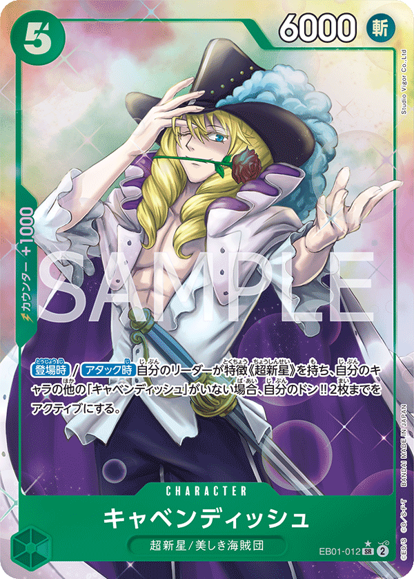 Products | OPTCG.GG