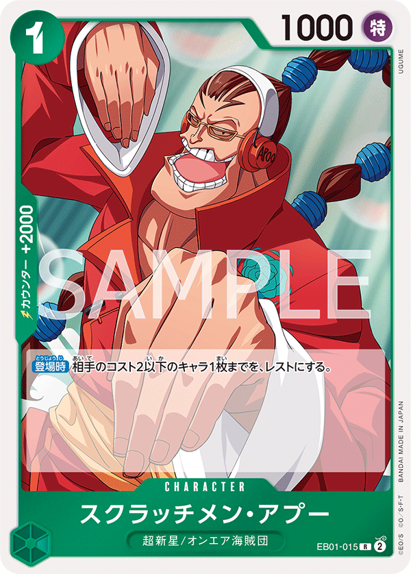 Products | OPTCG.GG